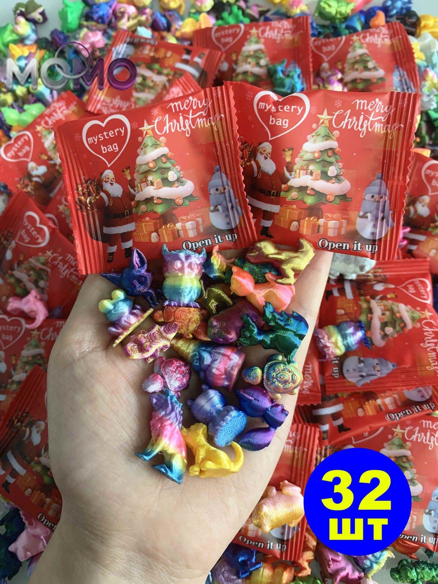 32 шт, Фигурки животных с 3D-печатью / мешочки-слепые / Рождественский подарок