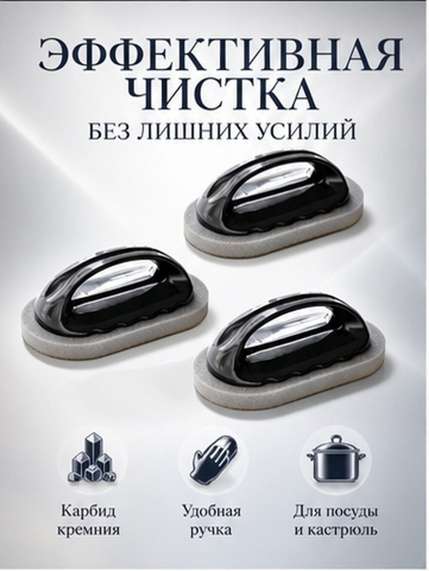 3 Штуки Удобные Ершики Для Мытья Посуды С Абразивной Губкой Размер 14X8X5Cm
