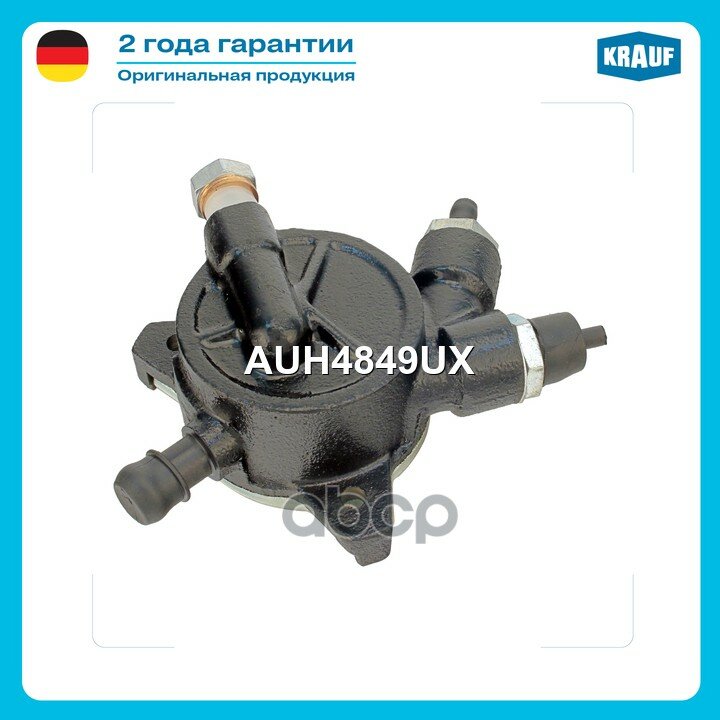 Помпа вакуумная! Opel Astra/Combo/Corsa/Meriva Krauf арт. AUH4849UX
