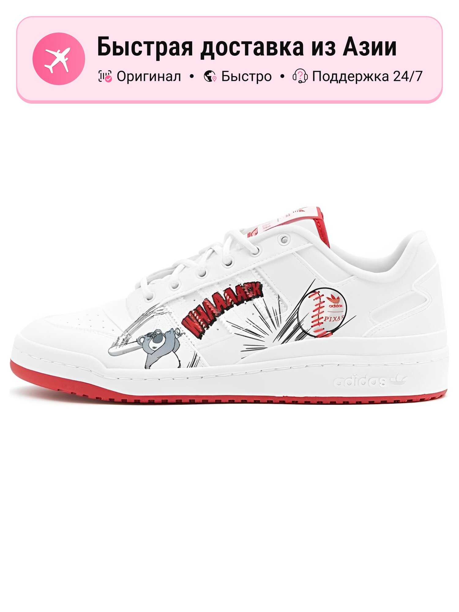 Кроссовки adidas Originals Forum Low