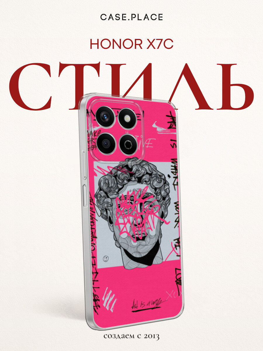 Чехол на Honor X7C / Хонор X7C с принтом Давид на розовом фоне