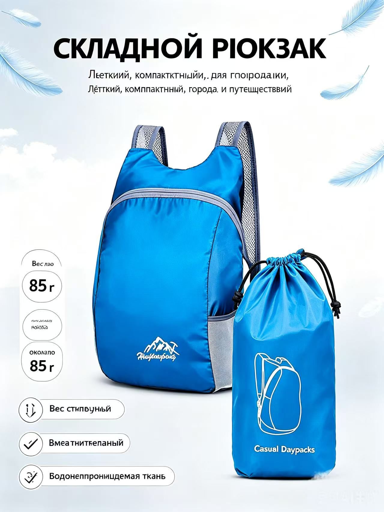 Рюкзак, Артикул: 5206634625, Материал: Оксфорд нейлон, Размер рюкзака: Средний (20- 30 л.)