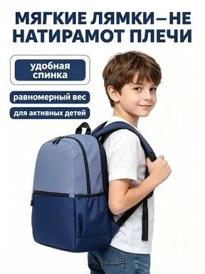 Рюкзак