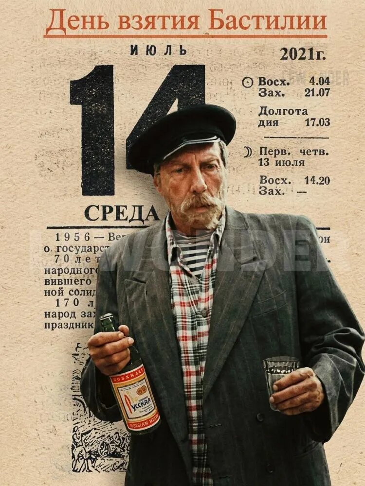 Рельефная металлическая вывеска (20х30см)