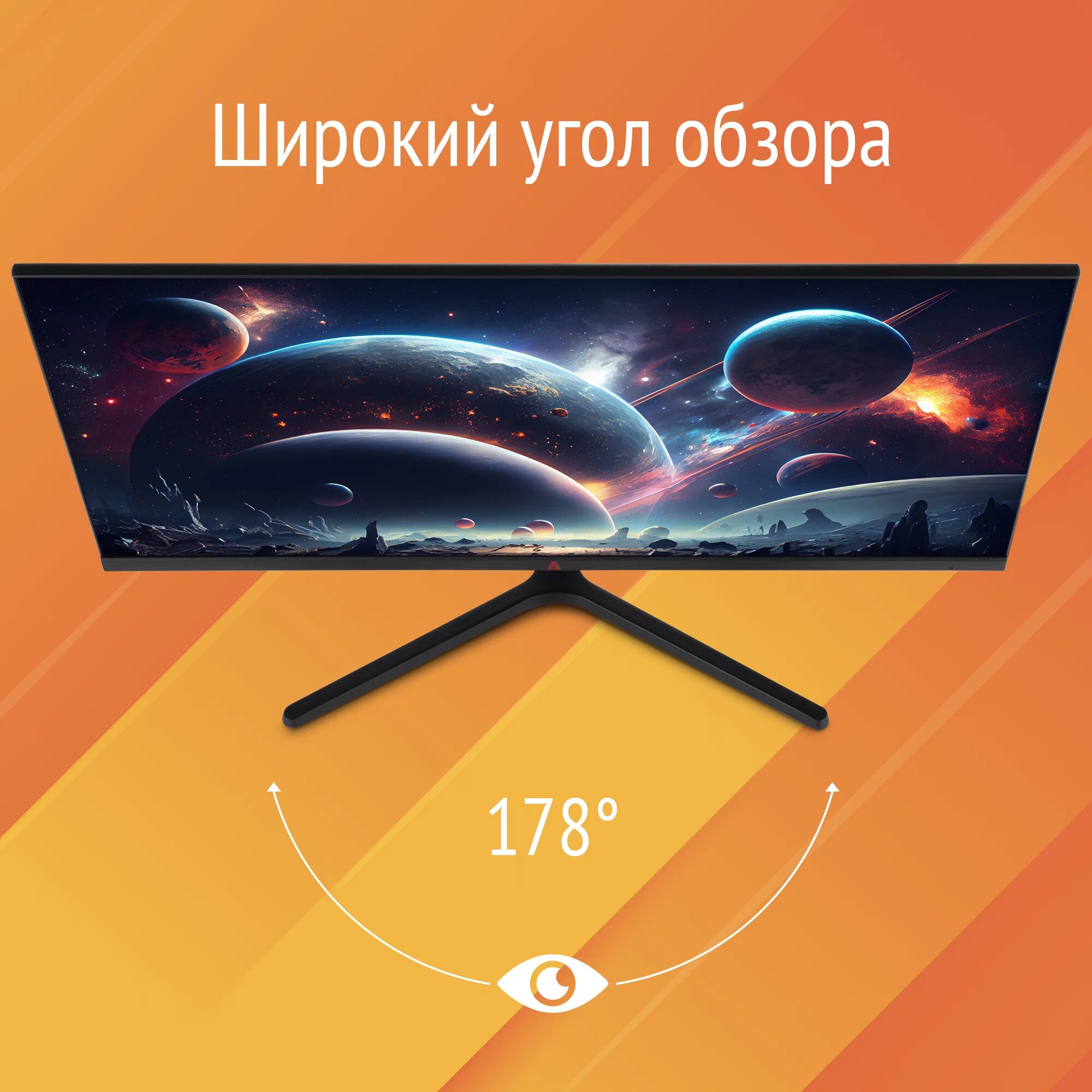 Монитор Azerty ADS-2401 — фото 1