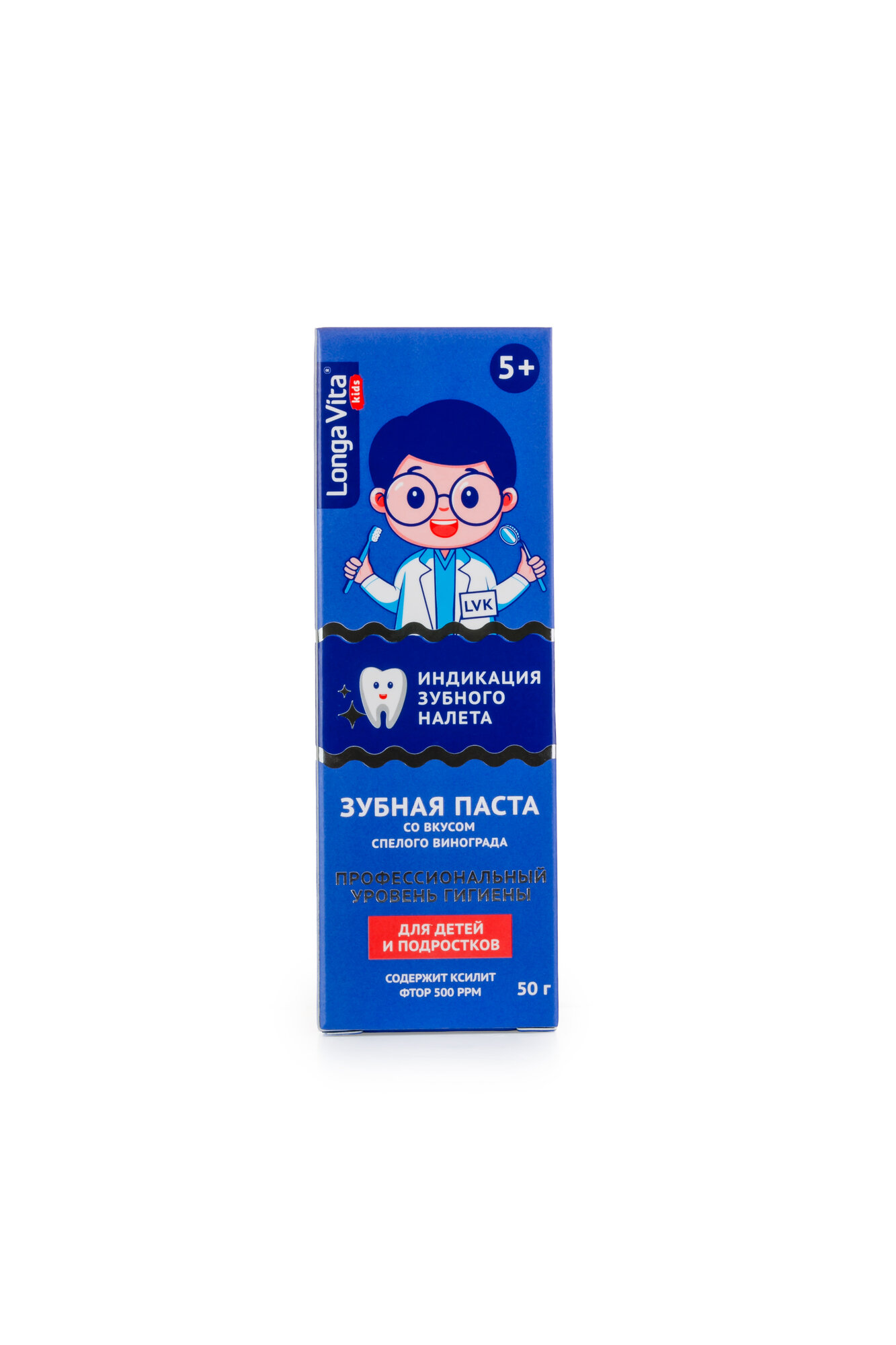 Зубная паста детская с индикацией зубного налета Longa Vita 50 г PH-2