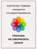 Микрофон петличный