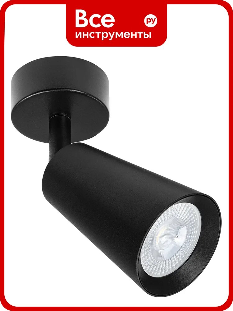 Спот ARTE LAMP CINTURA A2352PL-1BK