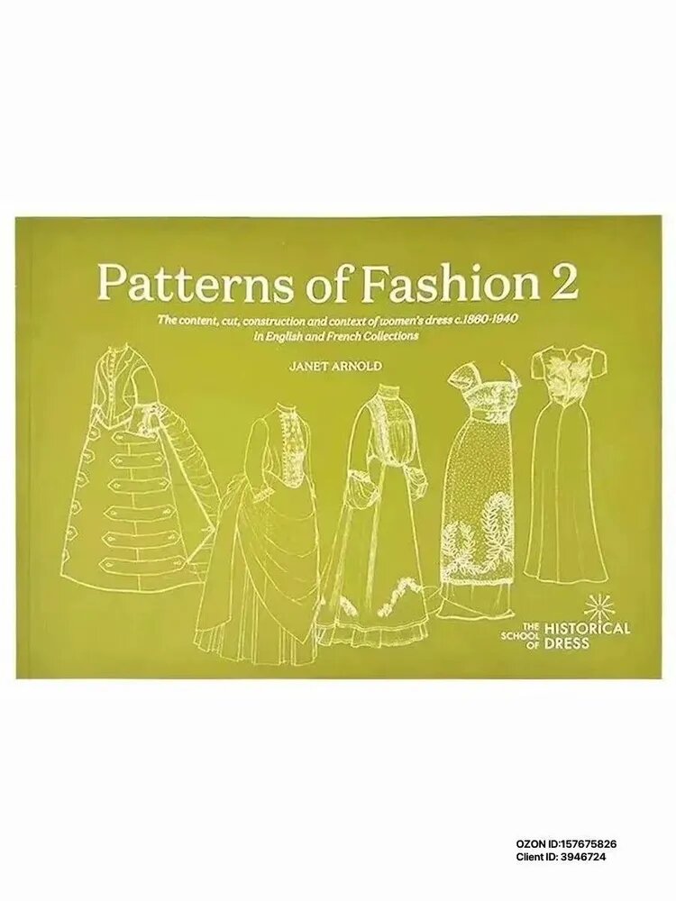 Patterns of Fashion 2 том . с 1860 по 1940 год/ Структура и предыстория покроя женского дворцового платья в европейском стиле ретро | Инг Джаннет