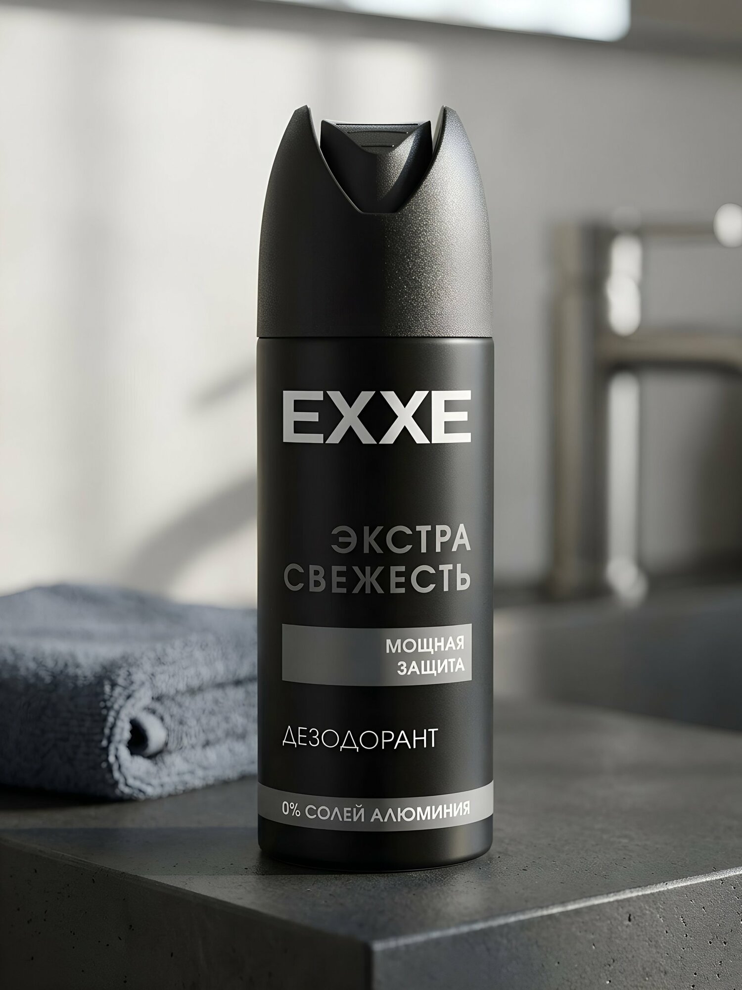 Дезодорант Exxe, Men, Silver, Экстрасвежесть, для мужчин, спрей, 150 мл