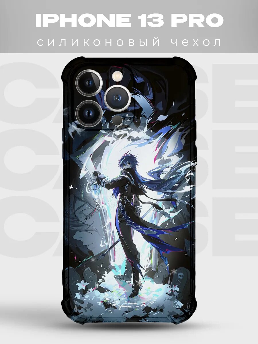 Чехол на iPhone 13 Pro Solo Leveling аниме
