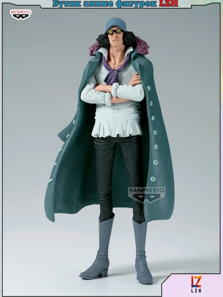 Аниме Фигурка Bandai Banpresto KING OF ARTIST Кузан Аокидзи(KUZAN) из "One Piece"футуристический стиль 23см (LZH)