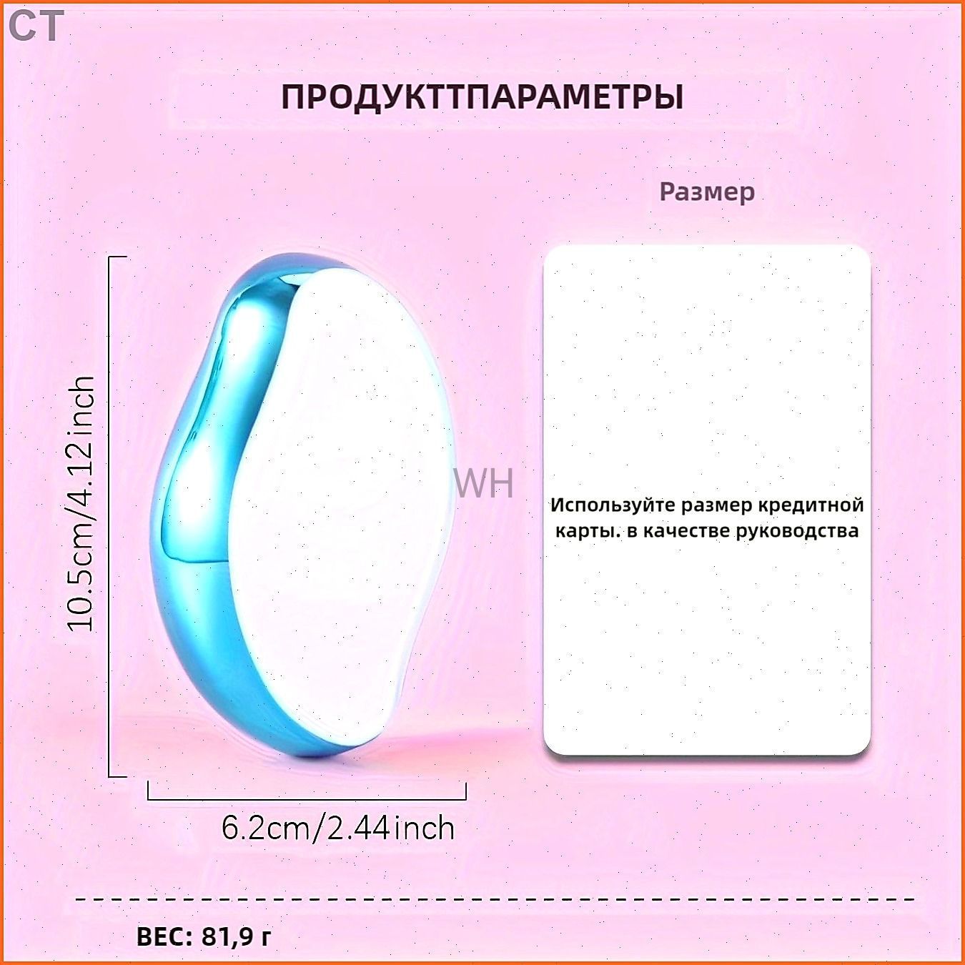 Эпилятор mzm-20260611102732849