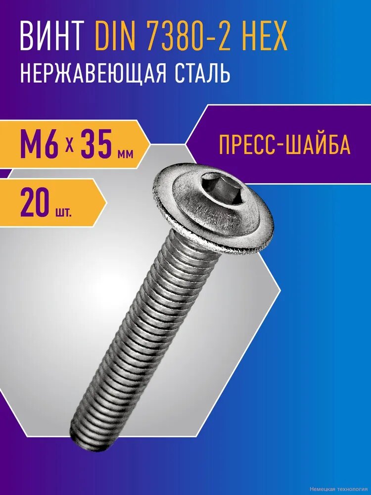 Винт M6 x 6 x 35 мм, головка: Полукруглая, 20 шт. 140 г