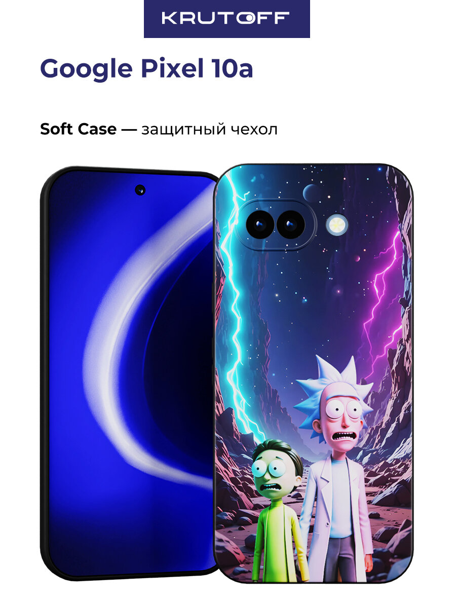 Чехол-накладка Krutoff Soft Case Рик и Морти 3D для Google Pixel 10a черный