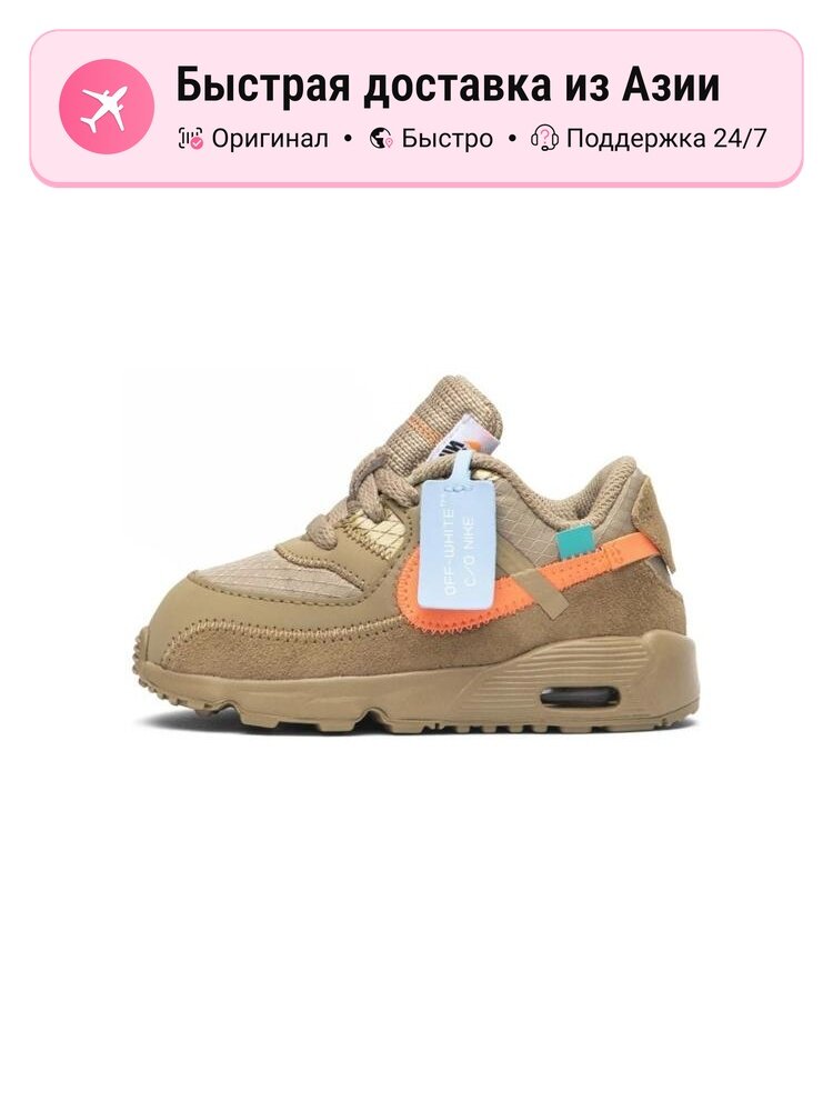Кроссовки NIKE Air Affect