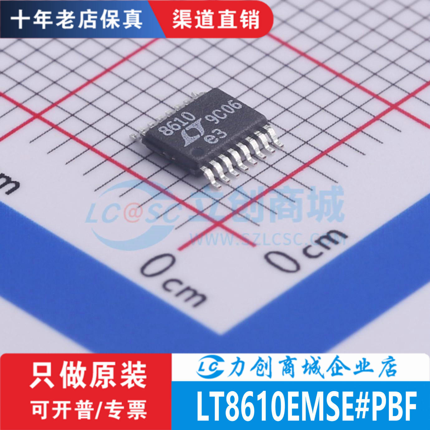 LT8610EMSE#PBF,1шт./лот, синхронный понижающий DC-DC преобразователь,42В,2.5А, корпус MSOP-16