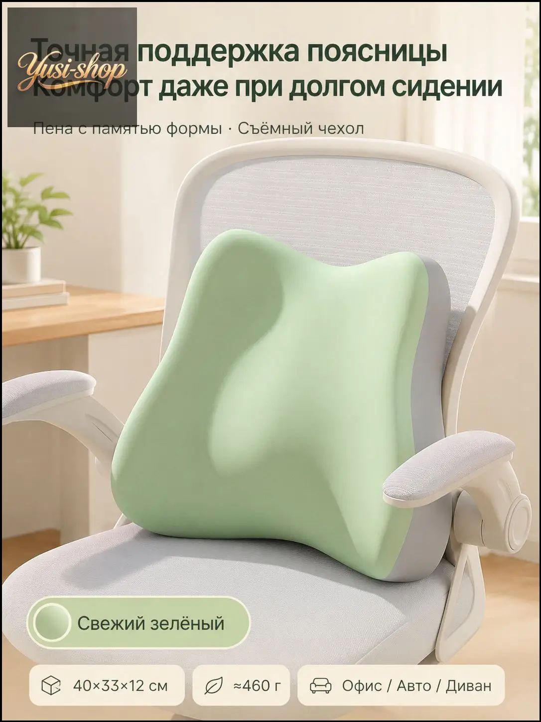 Подушка-валик 33x40 см, меморикс, высота 11 см