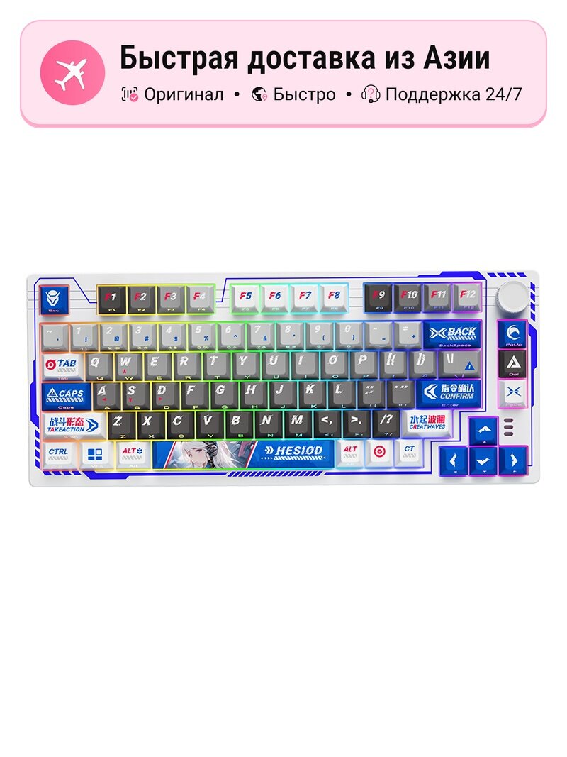 Клавиатуры унисекс Dareu Sky Switch-V3 механические, RGB-подсветка
