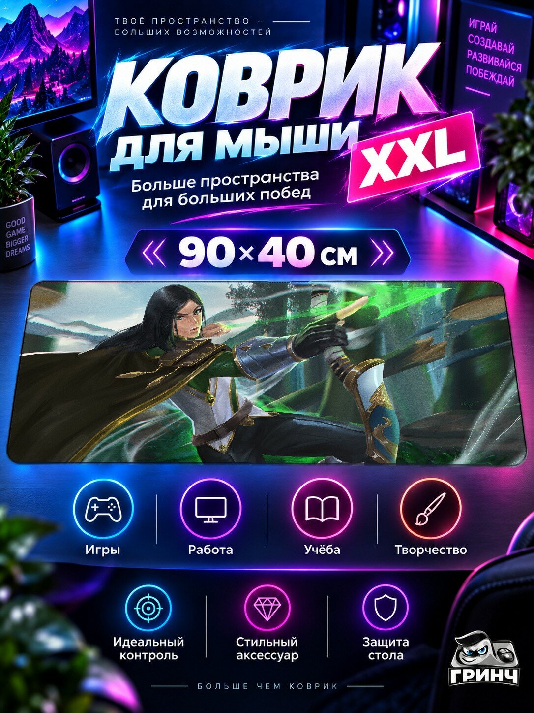 Большой игровой коврик для мыши и клавиатуры Lofoten Islands Northern Lights Северное сияние 90х40 см XXL