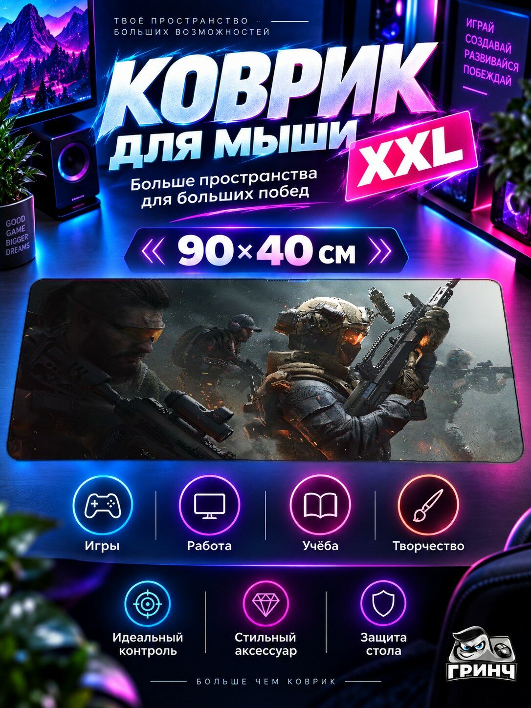Игровой коврик для мыши 90×40 см — Delta Force / Дельта Форс — Delta Force Game