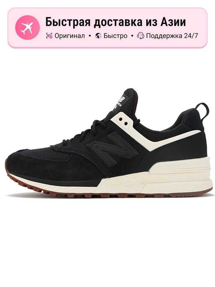 Кроссовки New Balance WS574SFK