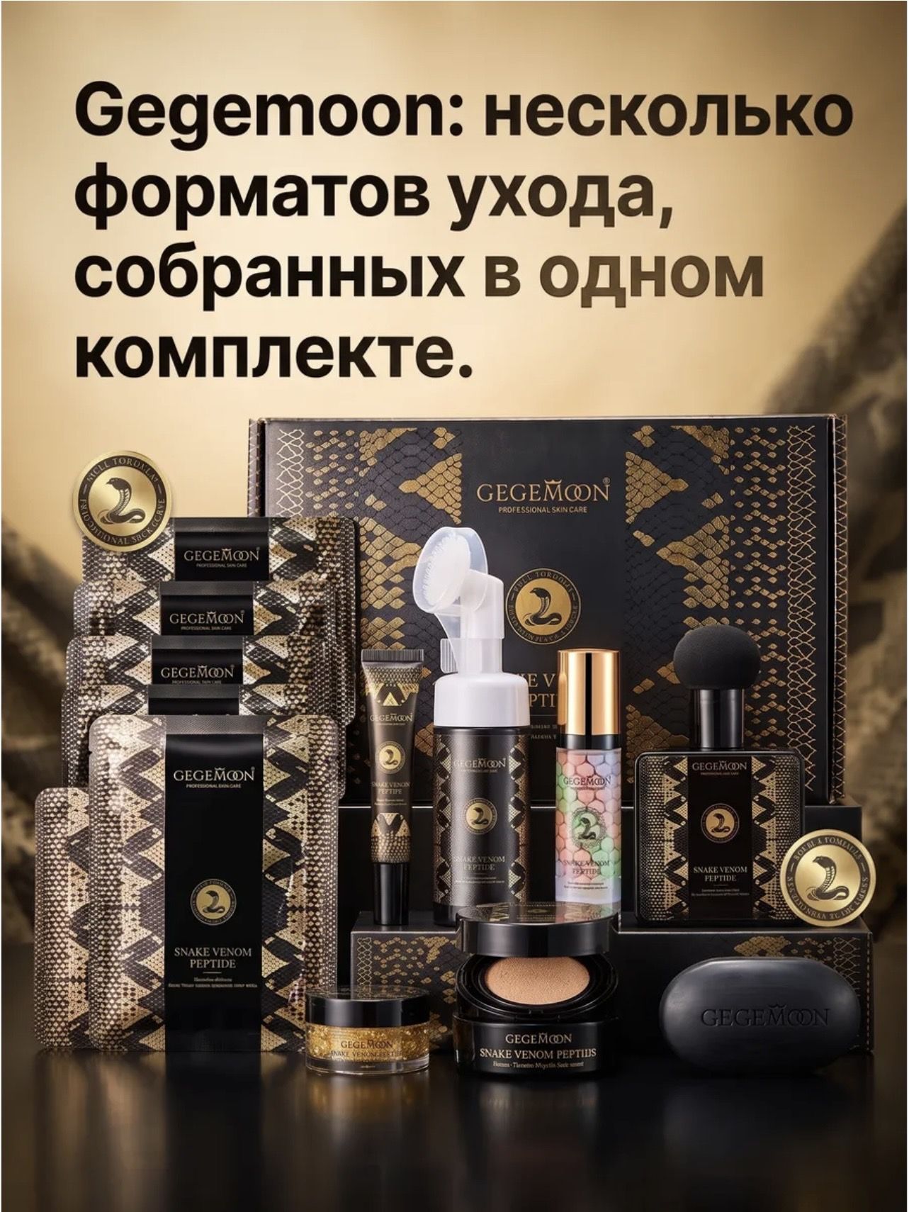 Подарочный набор косметики — фото 1