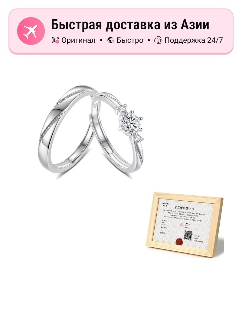 Кольцо, Swarovski Zirconia