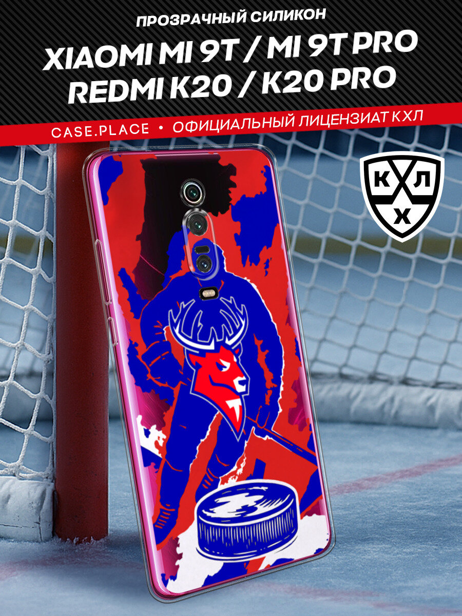 Чехол на Xiaomi Redmi K20/K20 Pro/Xiaomi Mi 9T/9T Pro / Сяоми Редми К20/К20 Про/Сяоми Ми 9Т/9Т Про с принтом КХЛ Олень с шайбой, прозрачный