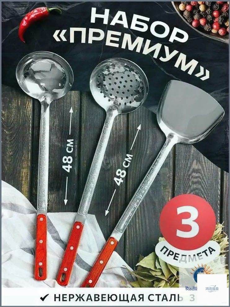 Набор кухонной навески, 3 предметов