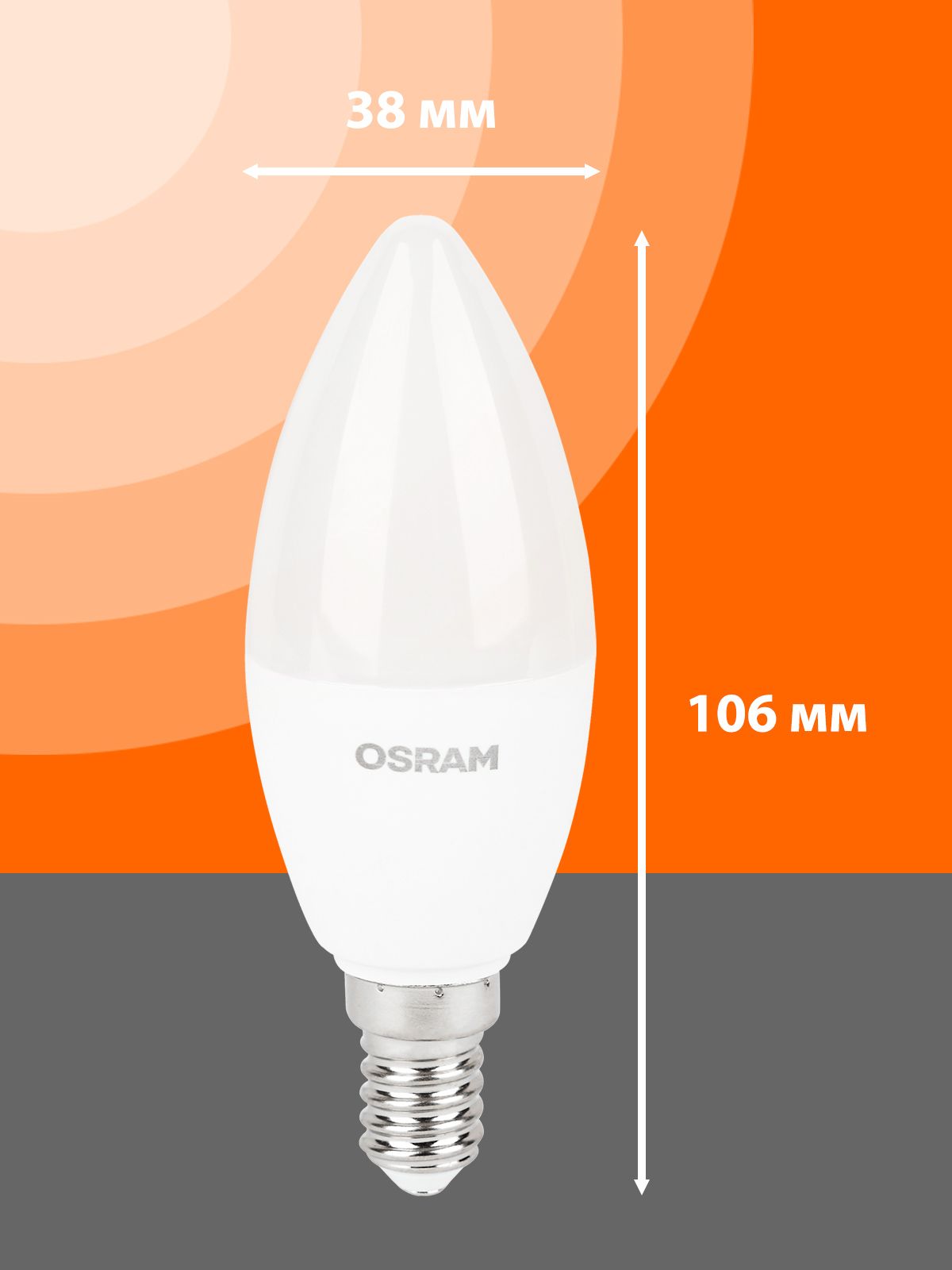 Лампочки светодиодные E14 OSRAM LED Value B 560лм 6.5Вт 3000К теплый свет свеча упаковка 5 шт