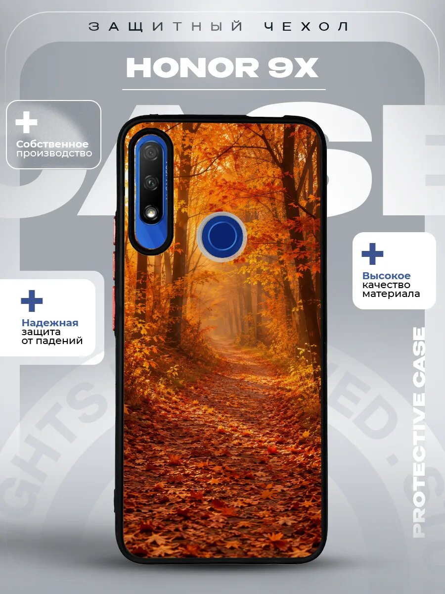 Чехол на Honor 9x с принтом Осень