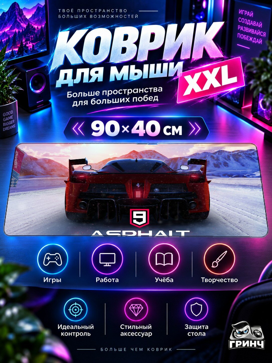 Большой игровой нескользящий коврик для мыши и клавиатуры Asphalt 9 Legends / Асфалт 9 Легендс — Asphalt 9 Legends, 90×40 см, 3 мм, жаккардовый, прошитые края