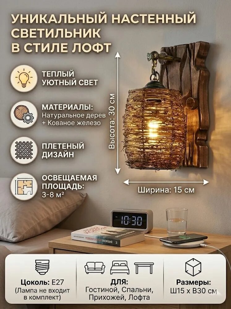 Настенно-потолочный светильник, E27, 12 Вт