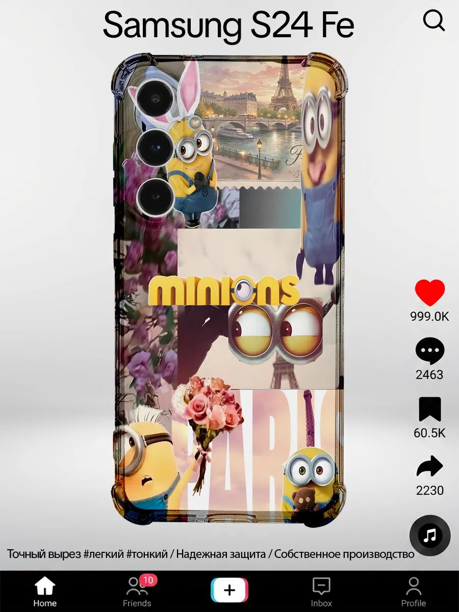 Чехол на Samsung S24 FE с принтом Миньоны париж цветы