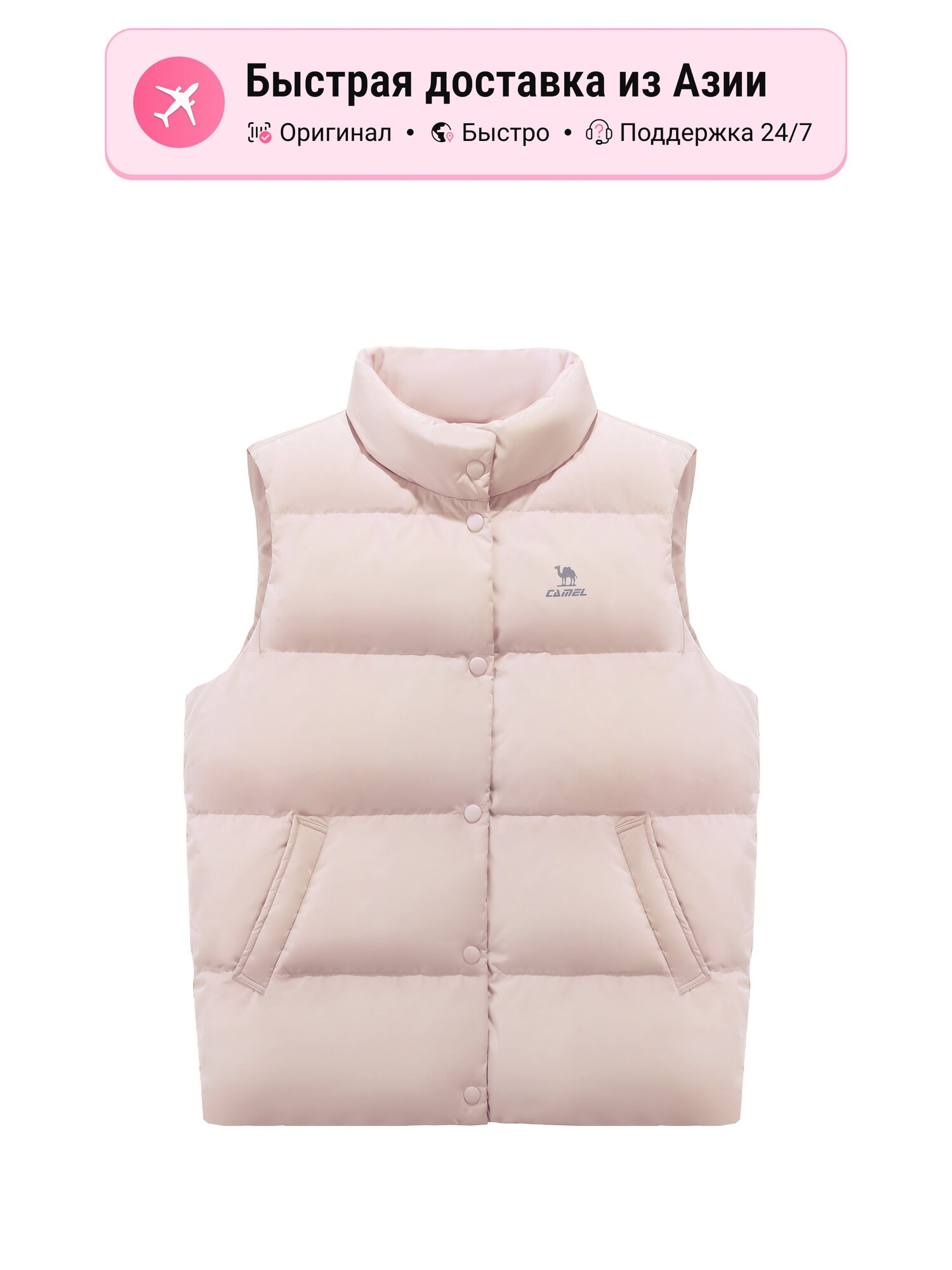 Жилет Camel Active CAMEL Warm Fleece