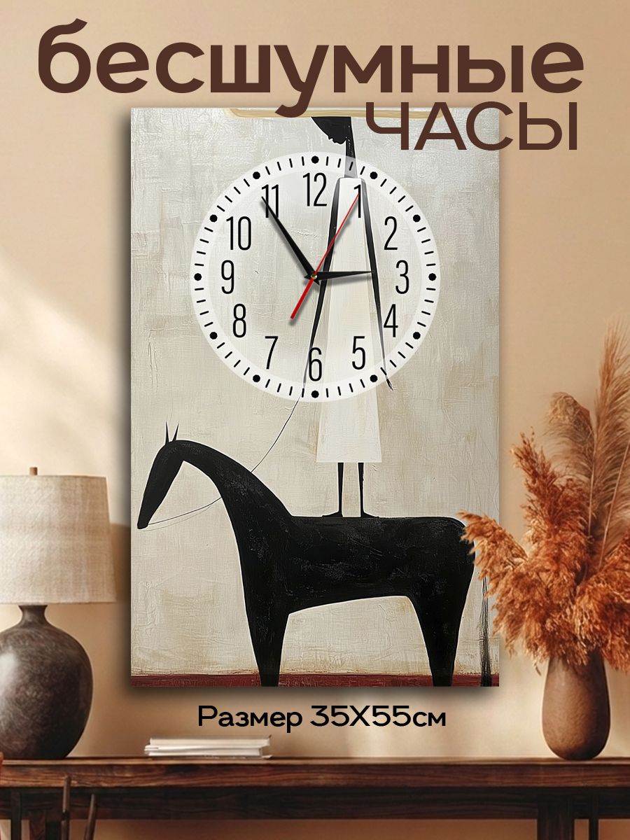 Картина - часы настенные на холсте LOFTime Всадник Ч-862-3555