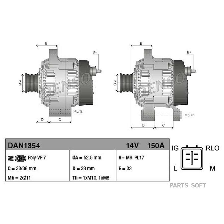 Генератор от официального дистрибьютора, DENSO, артикул DAN1354