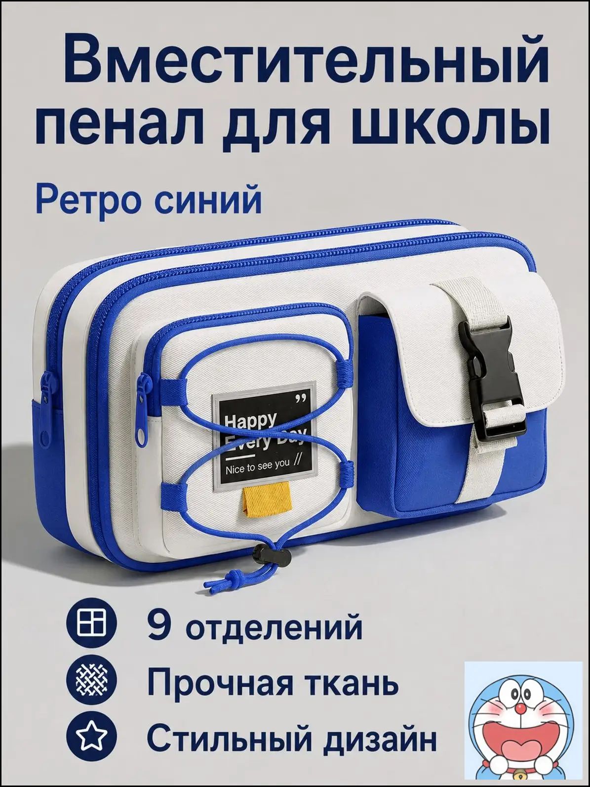 Вместительный пенал в стиле милитари из плотной ткани, серо-голубой, с отделениями на молнии, для канцтоваров