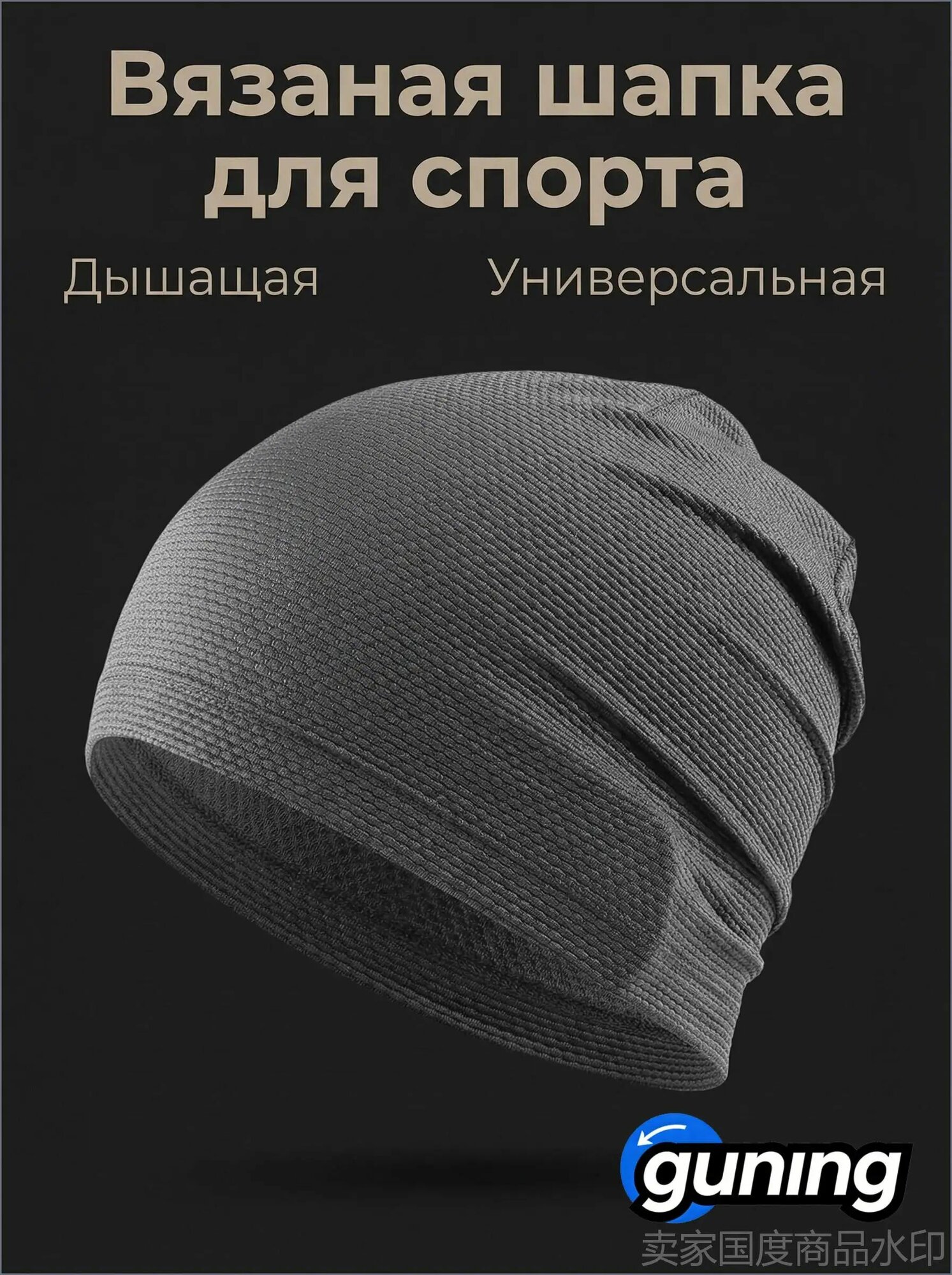 Чалма  для мужчин