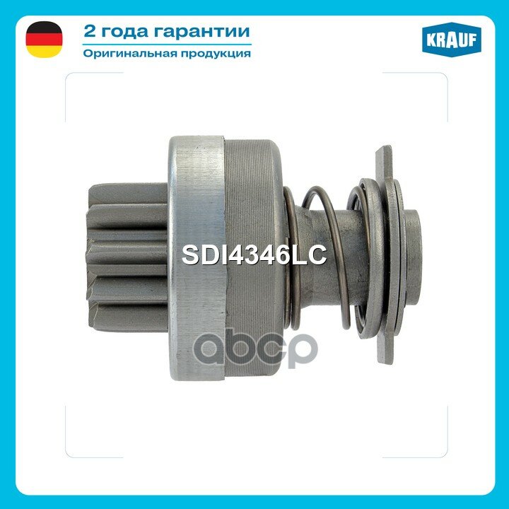 Бендикс стартера! CR D34 L82YaMZ 530.533.534.5340 Krauf арт. SDI4346LC