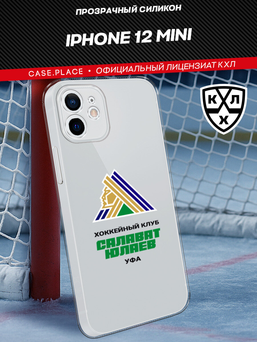 Чехол на Apple iPhone 12 Mini / Айфон 12 mini с принтом КХЛ Салават Уфа, прозрачный
