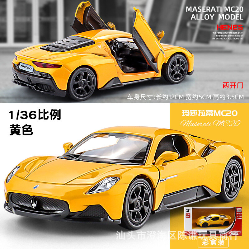 Алюминиевая модель автомобиля Maserati MC20, жёлтая, масштаб 1:43, коллекционная игрушка для взрослых и детей