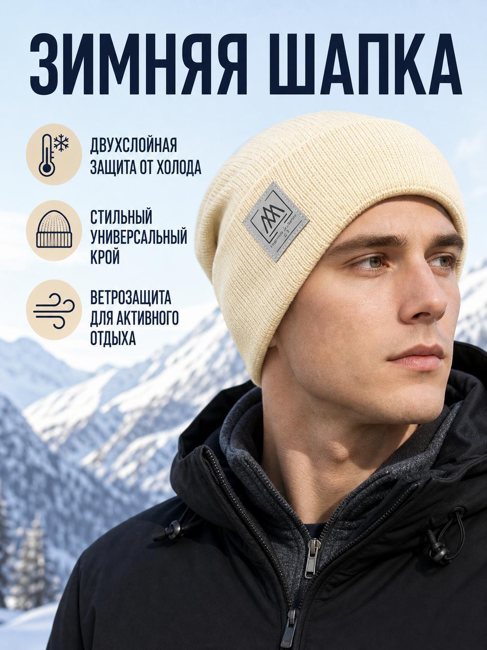 Шапка Весна-лето 2026 для женщин, размер универсальный, бежевый