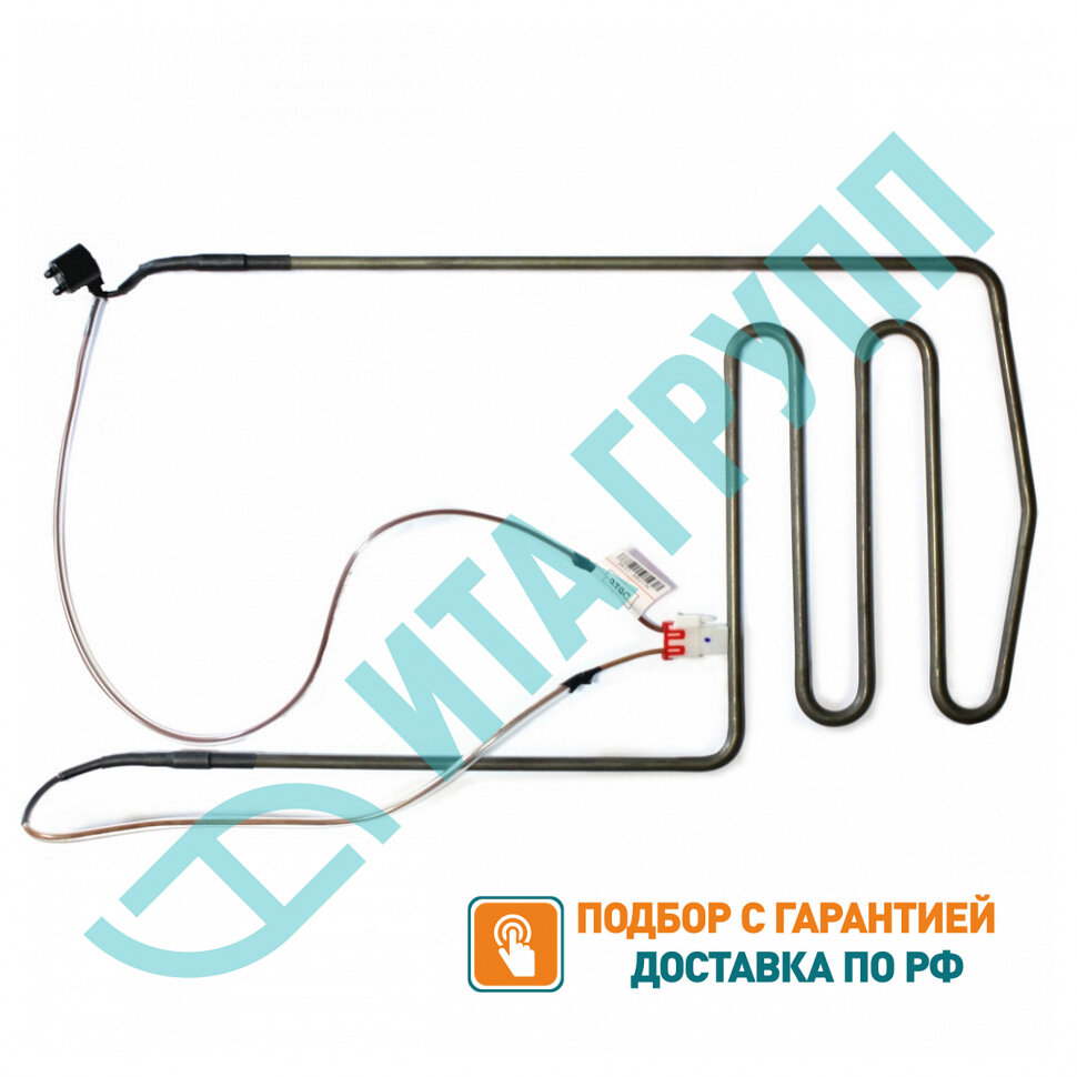 ТЭН оттайки для холодильника Samsung 300Вт, DA47-00279C