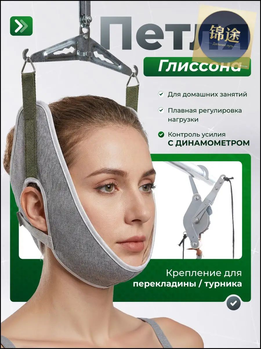 AnGoal Тренажер для шеи тренажердляшеи