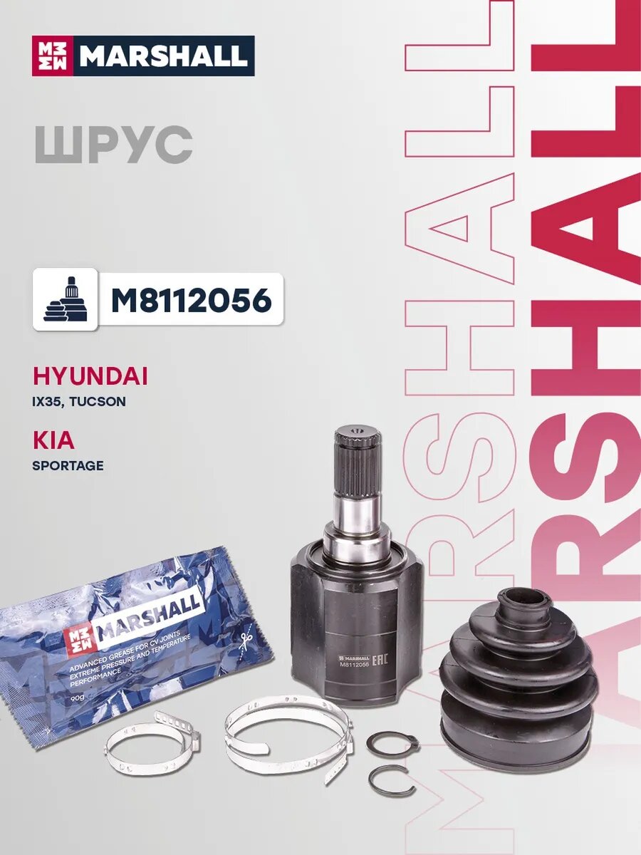 ШРУС внутренний для а/м KIA SPORTAGE 04-; HYUNDAI ix35 10-, арт. M8112056