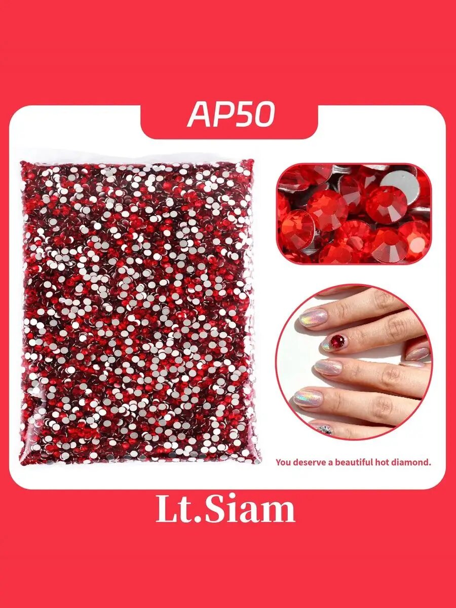 14400 штук Lt.Siam SS10 Silver Base большие упаковки оптом высококачественные холодные стразы
