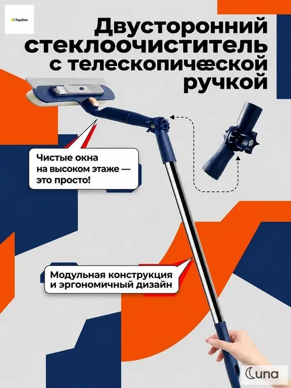 Швабра с отжимом 120 см насадок 1 шт пластик синий