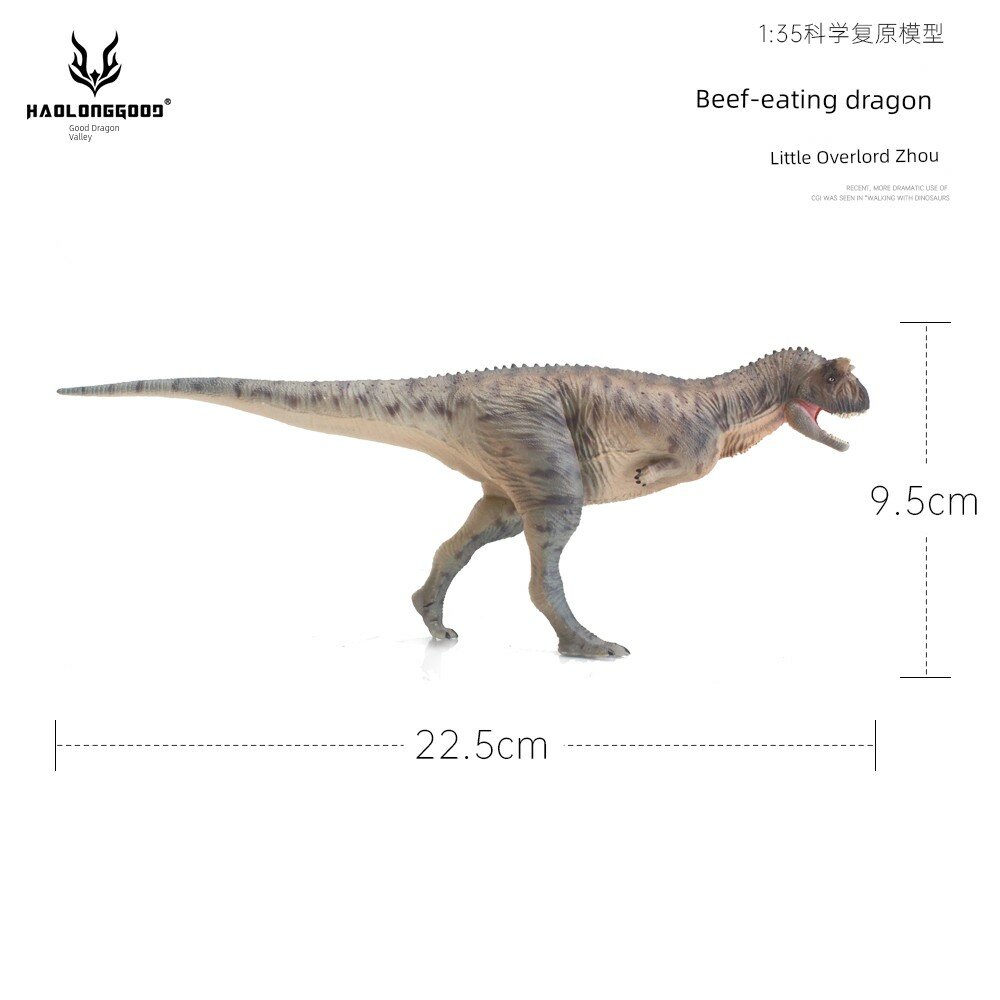 Официальная лицензия Haolonggu PVC модель динозавра Карнотавра в масштабе 1/35 коллекционная фигурка для декора